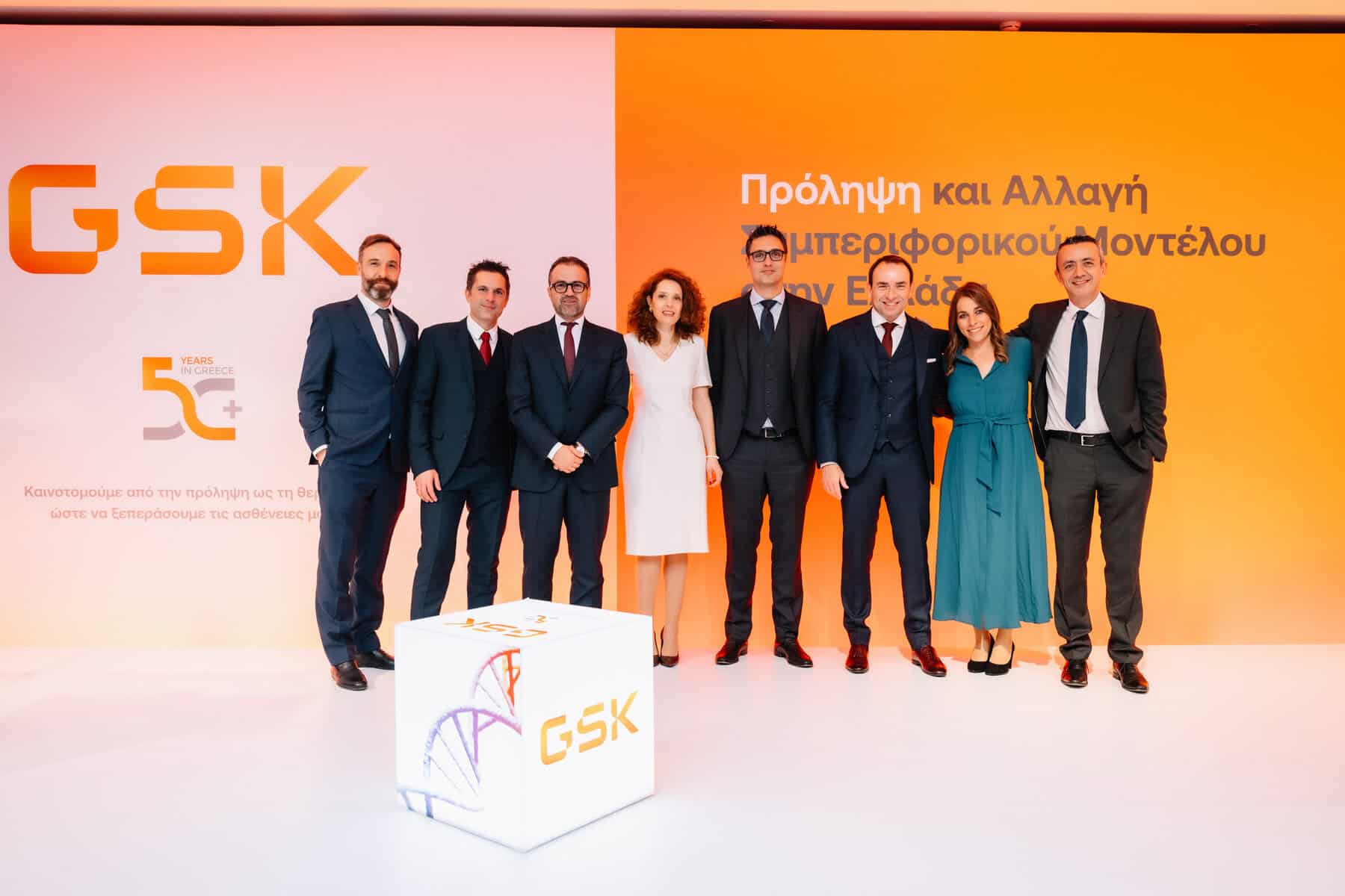 GSK - Great Place To Work® Hellas