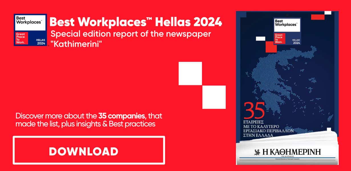 Best Workplaces™ Hellas list 2024 | Αφιέρωμα της ΚΑΘΗΜΕΡΙΝΗΣ